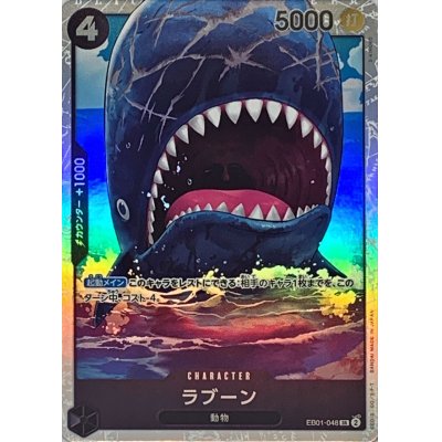 EB01-048 PSR Laboon JAP – Anime Point