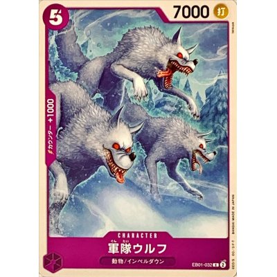 EB01-032 C Army Wolves JAP – Anime Point