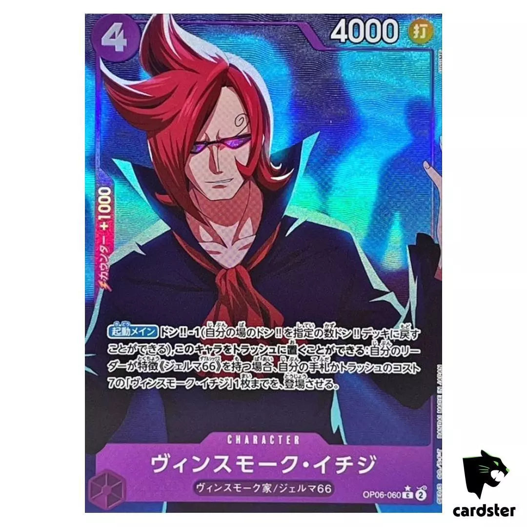 OP06-060 C Vinsmoke Ichiji (Full Art) JAP – Anime Point